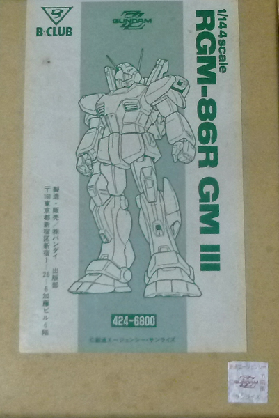 ジャンク B-CLUB ジム Ⅲ 1/144 RGM-86R ガレージキット(機動戦士ガンダムZZ)｜売買されたオークション情報、yahooの商品情報をアーカイブ公開 - オークファン ...