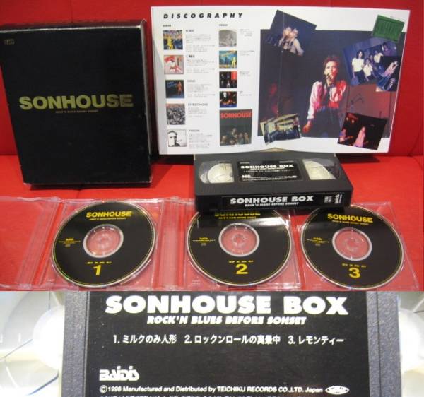 SON HOUSE サンハウス CD3枚+VHSビデオBOX 鮎川誠 検索 シーナ＆ロケット モッズ ルースターズ ARB(Sheena & The Rokkets)｜売買されたオークション ...