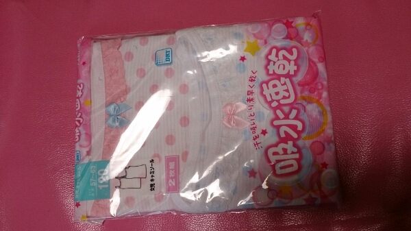 A395 120 キャミソール 2枚組(120（115～124cm）)｜売買されたオークション情報、yahooの商品情報をアーカイブ公開 ...