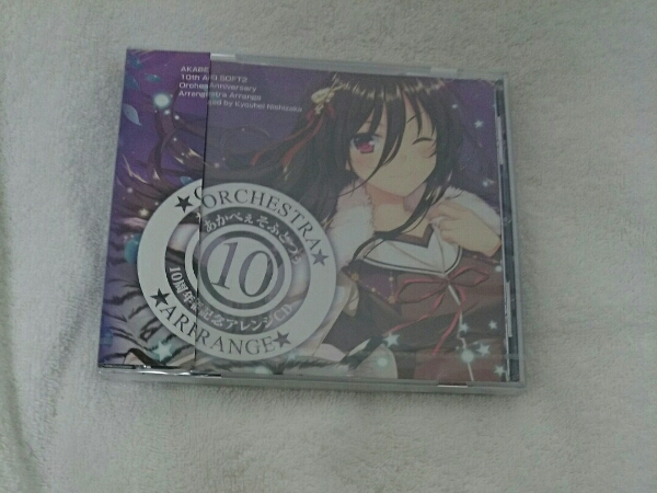 C87限定500枚 あかべぇそふとつうアレンジCDオーケストラver(アニメソング一般)｜売買されたオークション情報、yahooの商品情報を ...