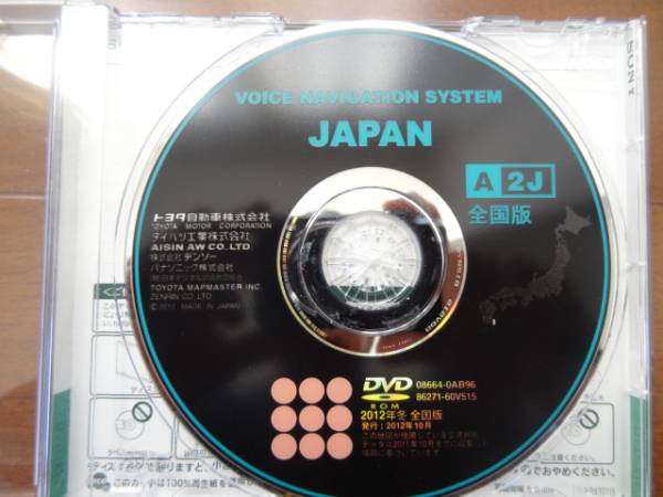 トヨタ純正VOICE NAVIGATION SYSTEM JAPAN A2J 2012年冬 全国版(純正品)｜売買されたオークション情報 ...