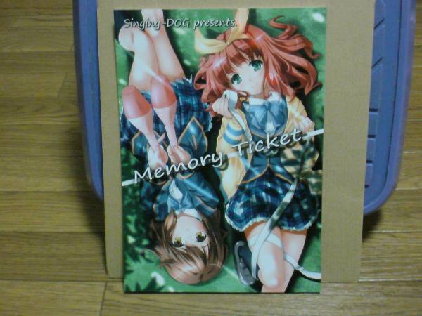 C87 GF 仮 同人誌/西崎えいむ/Memory Ticket(イラスト集、原画集)｜売買されたオークション情報、yahooの商品情報をアーカイブ公開 - オークファン（aucfan.com）