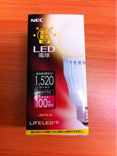 NEC LED電球100形相当 LDA17L-G(LED電球)｜売買されたオークション情報、yahooの商品情報をアーカイブ公開 - オークファン（aucfan.com）