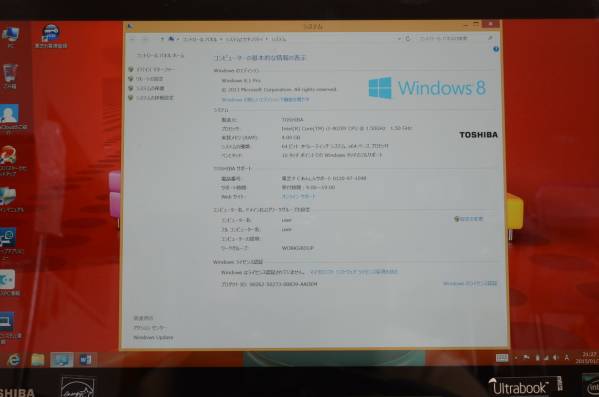Dynabook V714/K i3 4020Y/SSD128GB/4GB/Win8.1/Office2013(12インチ未満)｜売買されたオークション情報、yahooの商品情報をアーカイブ ...