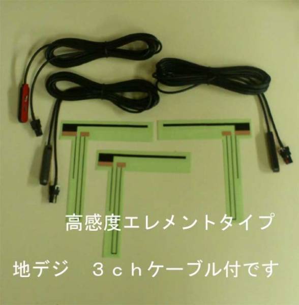 高感度 ECLIPSE AVN-F02I AVN-G02 ケーブル付き 1(イクリプス)｜売買されたオークション情報、yahooの商品情報をアーカイブ公開 - オークファン（aucfan.com）