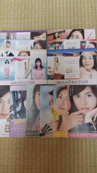 松嶋菜々子 MAX FACTOR マックスファクタのパンフ14種類(松嶋菜々子)｜売買されたオークション情報、yahooの商品情報をアーカイブ公開 - オークファン（aucfan.com）