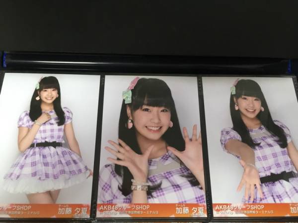 NMB48 羽田空港 第2弾 生写真 加藤夕夏 3種コンプ AKB48G(写真)｜売買されたオークション情報、yahooの商品情報をアーカイブ公開 - オークファン（aucfan.com）