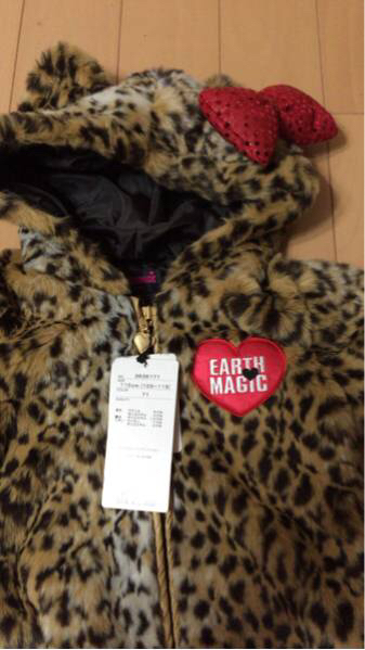 EARTH MAGIC セットアップ 110(110（105～114cm）)｜売買されたオークション情報、yahooの商品情報をアーカイブ公開 - オークファン（aucfan.com）