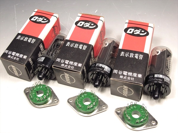 RODAN ロダン 真空管 表示放電管 GR-211 3点 岡谷電機 箱付 409(真空管)｜売買されたオークション情報、yahooの商品情報 ...