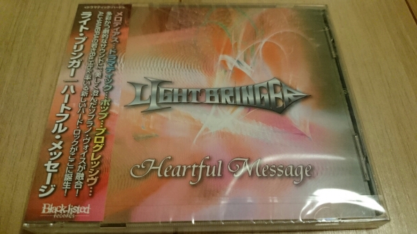 Heartful Message / LIGHT BRINGER(ら)｜売買されたオークション情報、yahooの商品情報をアーカイブ公開 ...