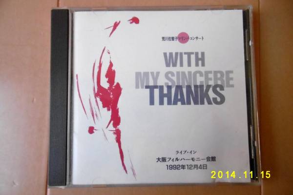 CD荒川佐智子マリンバコンサート WITH MY SINCERE THANKS d(器楽)｜売買されたオークション情報、yahooの商品情報を ...