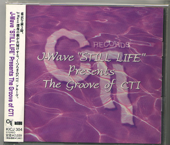 J-Wave Still Life GROOVY OF CTI ブラコンアーバンメロウCD(フュージョン)｜売買されたオークション情報 ...