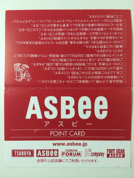 600円OFF アスビー ASBEE ポイントカード TSURUYA ツルヤ(買い物)｜売買されたオークション情報、yahooの商品情報をアーカイブ公開 - オークファン（aucfan.com）