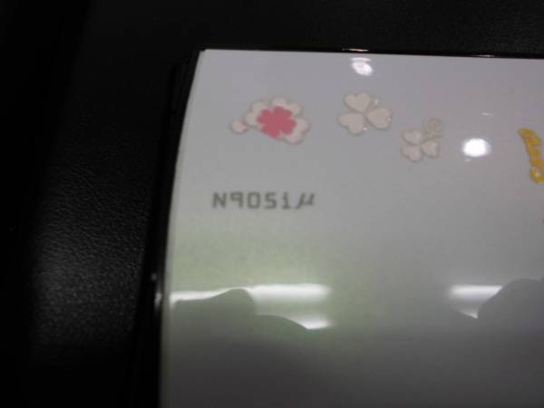 2041 携帯 ドコモ docomo N905iu 白×黒 NEC 1円スタート(携帯電話)｜売買されたオークション情報、yahooの商品情報 ...
