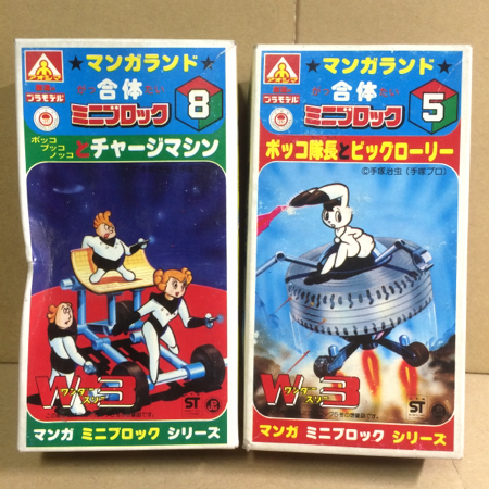 アオシマ ワンダー3 合体ミニブロック ボッコ隊長 等2個set W3(伝説巨神イデオン)｜売買されたオークション情報、yahooの商品情報をアーカイブ公開 - オークファン（aucfan.com）