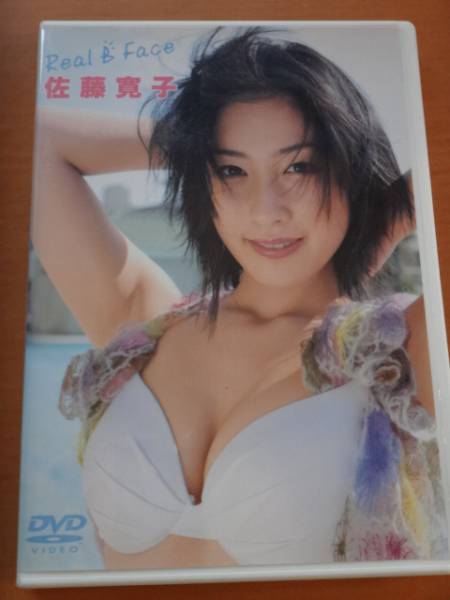 DVD 佐藤寛子 Real B Face(さ行)｜売買されたオークション情報、yahooの商品情報をアーカイブ公開 - オークファン（aucfan.com）
