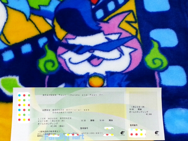 BRAHMAN ブラフマン 1/26 大阪 心斎橋 BRONZE 1-2枚 b(大阪)｜売買されたオークション情報、yahooの商品情報をアーカイブ公開 - オークファン（aucfan.com）