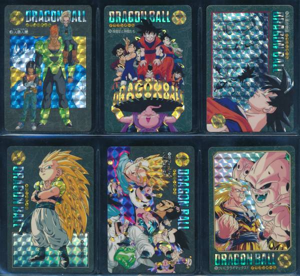 AY534 ドラゴンボールカードダス ビジュアルアドベンチャー 132(ドラゴンボールカードダス)｜売買されたオークション情報、yahooの商品情報をアーカイブ公開 - オークファン ...