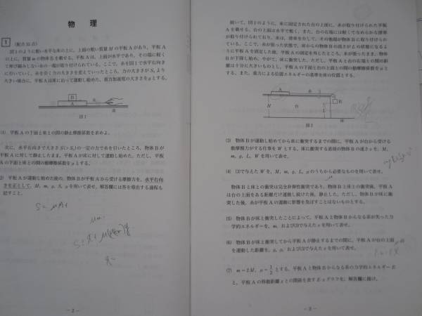 a684 河合塾共催Z会 2012年度 プレステージ 数学英語国語理科(大学受験)｜売買されたオークション情報、yahooの商品情報をアーカイブ公開 - オークファン（aucfan.com）