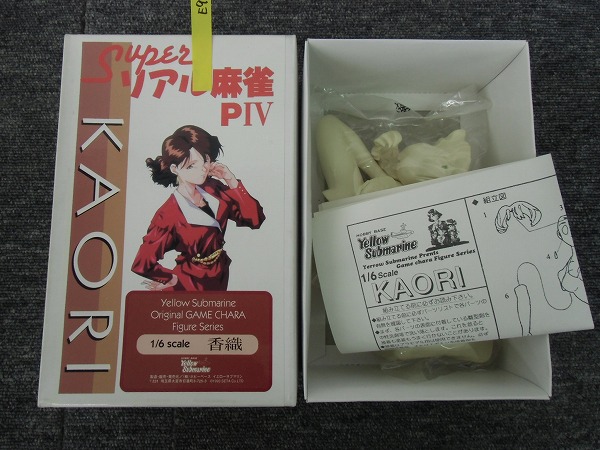 宅E9487 スーパーリアル麻雀PIV KAORI 香織 ガレキ 1/6 未組立(その他)｜売買されたオークション情報、yahooの商品情報を ...