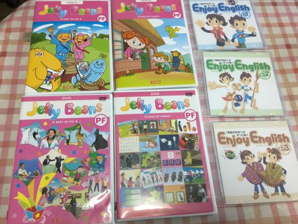 英語教材/ECC/ジェリービーンズ DVD CD 7枚 Enjoy English(子ども英語)｜売買されたオークション情報、yahooの商品情報をアーカイブ公開 - オークファン ...
