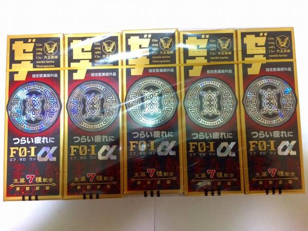 大正製薬 ゼナ F0-Iα 50ml×20本 指定医薬部外品(栄養ドリンク)｜売買されたオークション情報、yahooの商品情報をアーカイブ公開 - オークファン（aucfan.com）