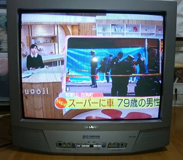 動作好調 SHARP ブラウン管TV 25C-GS1+地デジチューナー(ブラウン管)｜売買されたオークション情報、yahooの商品情報をアーカイブ公開 - オークファン（aucfan.com）