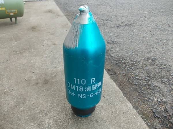 演習弾110R JM18(その他)｜売買されたオークション情報、yahooの商品情報をアーカイブ公開 - オークファン（aucfan.com）