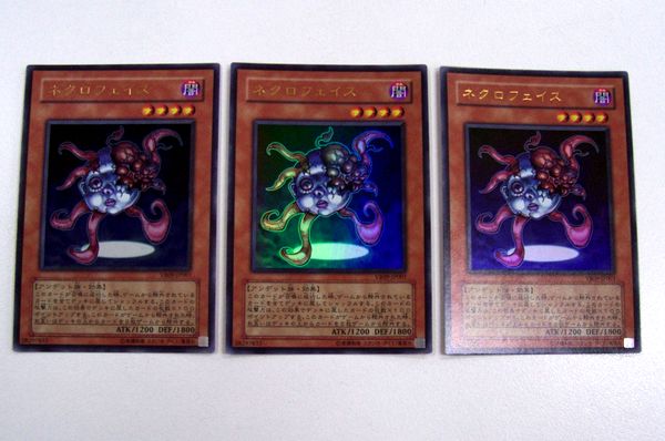 遊戯王 日版 / ネクロフェイス VB09-JP001 ウルトラ 3枚セット(その他)｜売買されたオークション情報、yahooの商品情報をアーカイブ公開 - オークファン（aucfan.com）