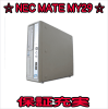 Windows10/NECMATE MY29/Office/Core2/2.9GHz/2GB/Sマルチ(パソコン単体)｜売買されたオークション ...