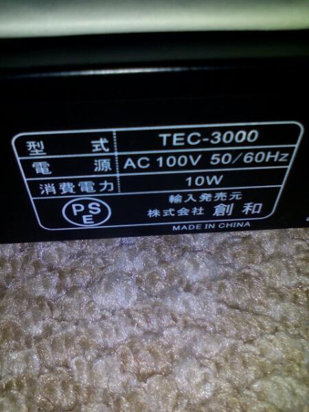 カラオケも きるdvdプレーヤー tec-3000 創和(一般)｜売買されたオークション情報、yahooの商品情報をアーカイブ公開 ...