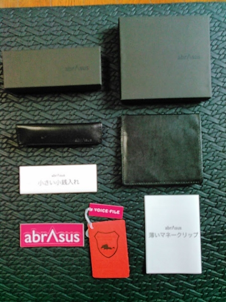 abrAsus アブラサス 高島屋限定マネークリップ小銭入れセット(男性用)｜売買されたオークション情報、yahooの商品情報をアーカイブ公開 - オークファン（aucfan.com）