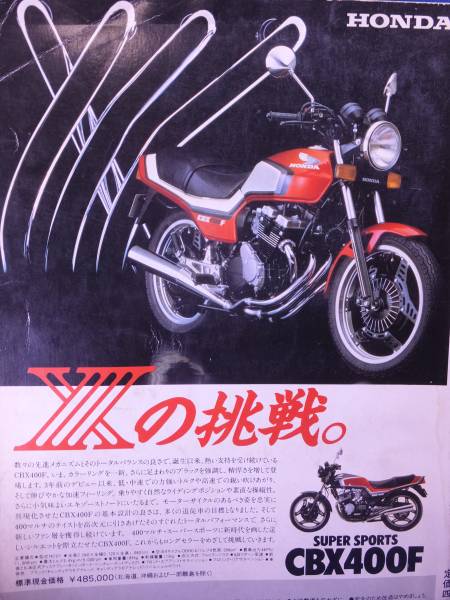 当時 当時物 GPZ600R GPZ400F FX GP GSX CBR400F BEET ミクニ(その他)｜売買されたオークション情報、yahooの商品情報をアーカイブ公開 - オークファン ...