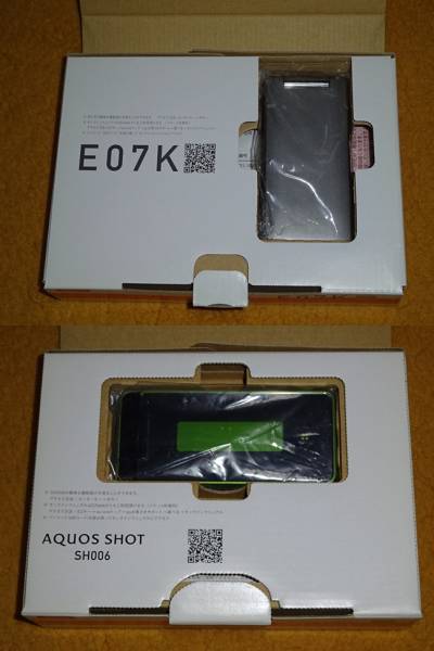 au ガラケー E07K SH006 CA001 W51K SH003＆006用卓上ホルダー(その他)｜売買されたオークション情報、yahooの商品情報をアーカイブ公開 - オークファン ...