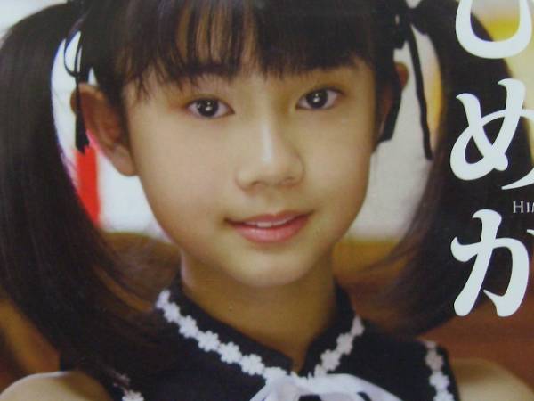 JS ひめか 小学生(その他)｜売買されたオークション情報、yahooの商品情報をアーカイブ公開 - オークファン（aucfan.com）