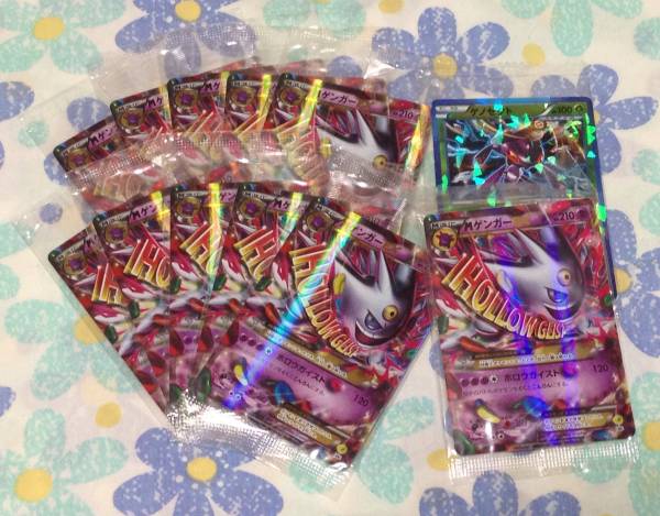 ポケモンカード プロモ MゲンガーEX 10枚+2枚 079/XY-P(その他)｜売買されたオークション情報、yahooの商品情報をアーカイブ公開 - オークファン（aucfan.com）