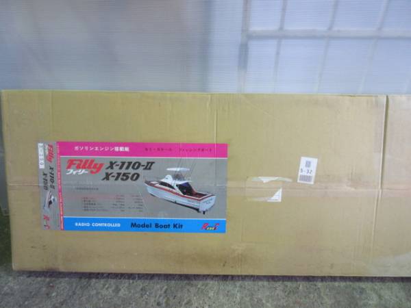 プ1103未組立KNK フィリーFilly X-150 ガソリンエンジン搭載艇(船、ボート)｜売買されたオークション情報、yahooの商品情報 ...