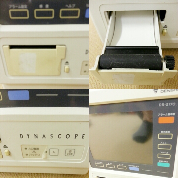 き862 フクダ電子 ダイナスコープ Dyna Scope DS-2170 ジャンク(その他)｜売買されたオークション情報、yahooの商品 ...