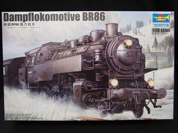 トランペッター1/35ドイツ鉄道公社 蒸気機関車BR86 00217 未組立(鉄道)｜売買されたオークション情報、yahooの商品情報をアーカイブ公開 - オークファン（aucfan.com）