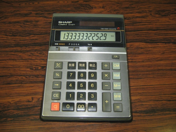 SHARP 電卓 CS S271(カシオ)｜売買されたオークション情報、yahooの商品情報をアーカイブ公開 - オークファン（aucfan.com）
