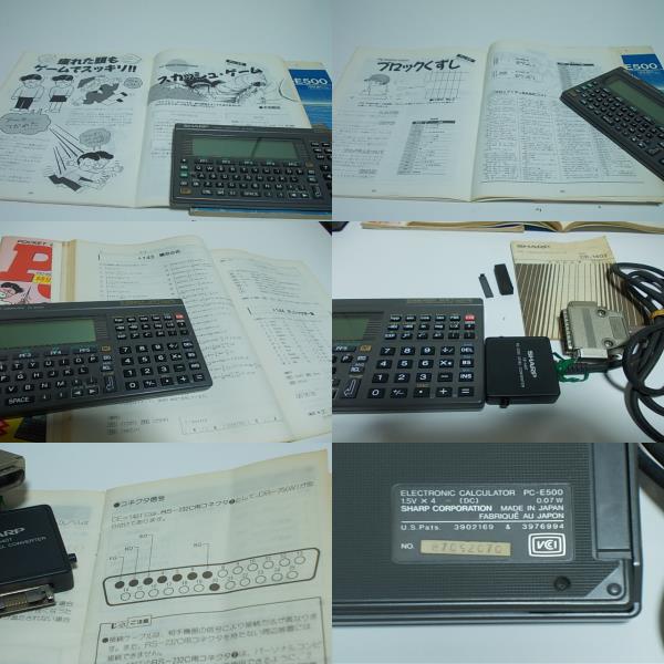 SHARP PC-E500ポケットコンピューター CE-140T(ポケットコンピュータ)｜売買されたオークション情報、yahooの商品情報をアーカイブ公開 - オークファン（aucfan.com）