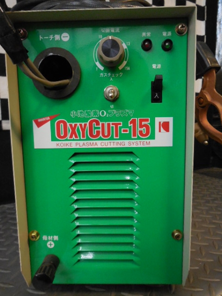 小池酸素 プラズマ切断機 OXYCUT-15(切断機一般)｜売買されたオークション情報、yahooの商品情報をアーカイブ公開 - オークファン ...