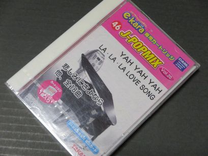 e－kara ポピラ共用 カートリッジ J-pop MIX vol.20(ホビー、カルチャー)｜売買されたオークション情報、yahooの商品情報をアーカイブ公開 - オークファン（aucfan ...