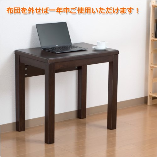 デスクこたつ WPT-F7550 75×50cm/A671(正方形（～75cm）)｜売買されたオークション情報、yahooの商品情報をアーカイブ公開 - オークファン（aucfan.com）