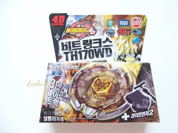 メタルファイトベイブレード ビートリンクスTH170WD BB-109(スターター)｜売買されたオークション情報、yahooの商品情報をアーカイブ公開 - オークファン（aucfan.com）