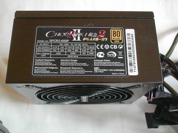 PC電源 超力2 PLUG-IN SPCR2-650P 650W ATX12V-8PIN 24PIN k77(650W～)｜売買された ...