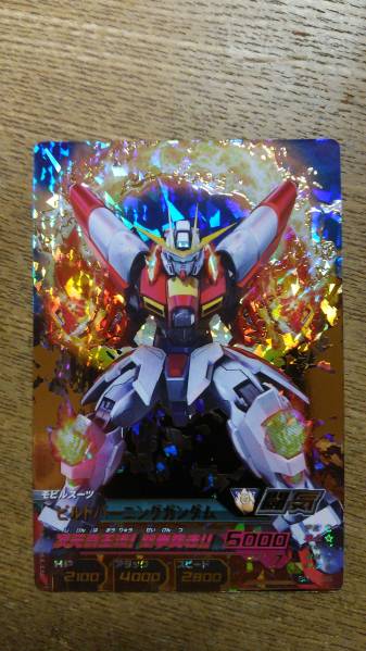 ガンダムトライエイジ BG1-035 PR ビルドバーニングガンダム(ガンダムトライエイジ)｜売買されたオークション情報、yahooの商品情報をアーカイブ公開 - オークファン（aucfan.com）