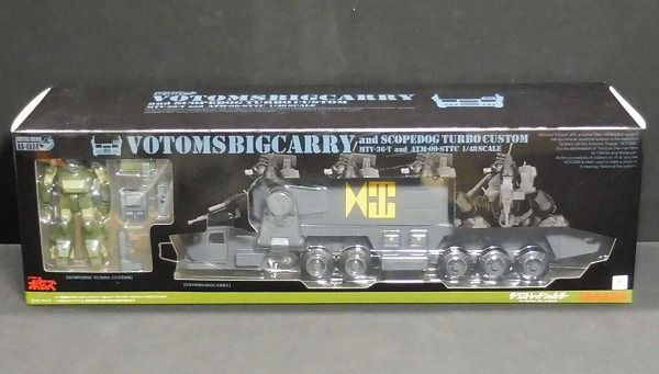 R879 アクティックギア AG-EX08 ボトムズ ビッグキャリー(装甲騎兵ボトムズ)｜売買されたオークション情報、yahooの商品情報を ...