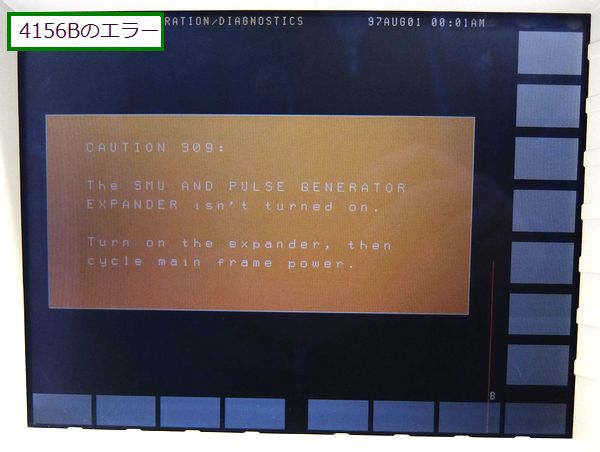 HP/Agilent パルス発生増設ユニット 41501B ジャンク #125613(その他)｜売買されたオークション情報、yahooの商品 ...