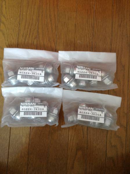 日産純正 平座ナット 20個 40224-JK00A(ホイールナット)｜売買されたオークション情報、yahooの商品情報をアーカイブ公開 ...